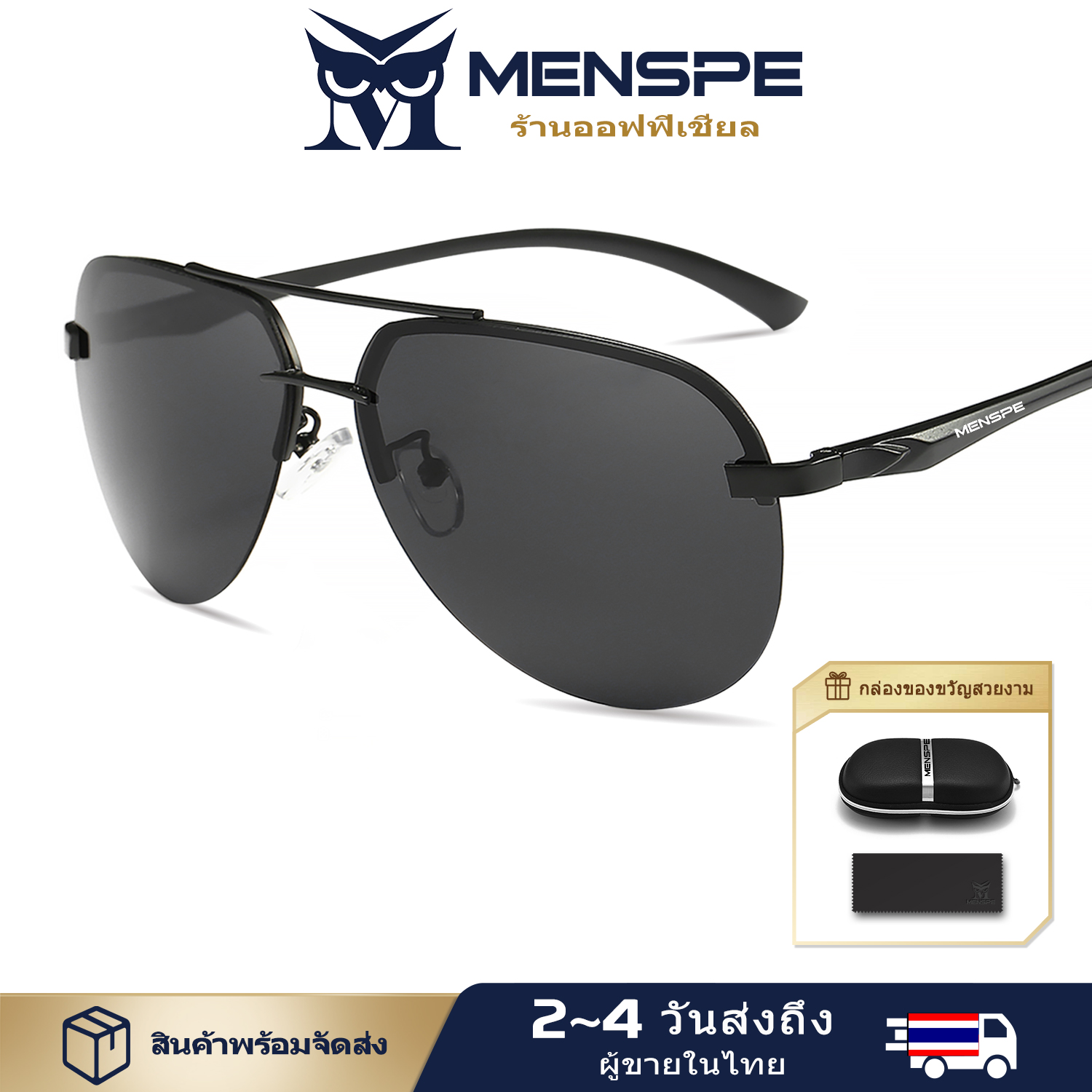 MENSPE แว่นตากันแดดผู้ชาย แว่นตาแฟชั่นผู้ชาย แว่นตาผู้ชาย เลนส์คุณภาพ ...