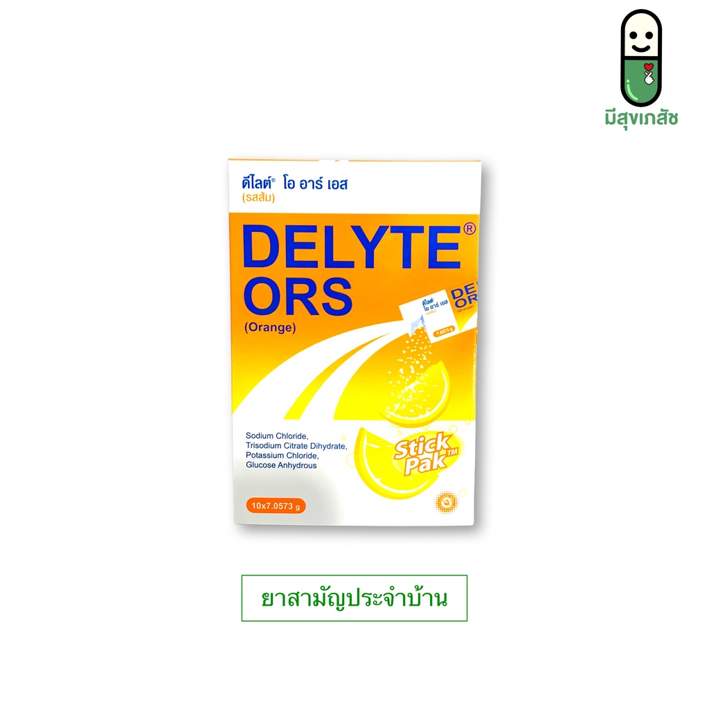 เกลือแร่สำหรับท้องเสีย ท้องร่วง Delyte ORS orange flavor ดีไลต์ โอ อาร์ ...