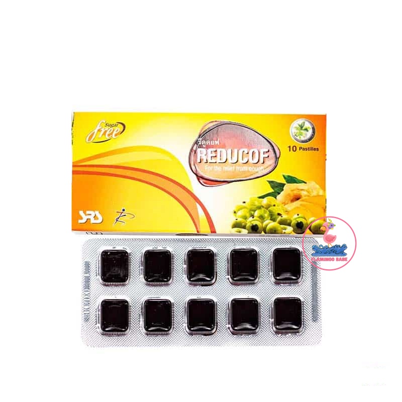 REDUCOF รีดูคอฟ เม็ดอม มะขามป้อม (1แผง1กล่อง) - FlamingoBabe - ThaiPick