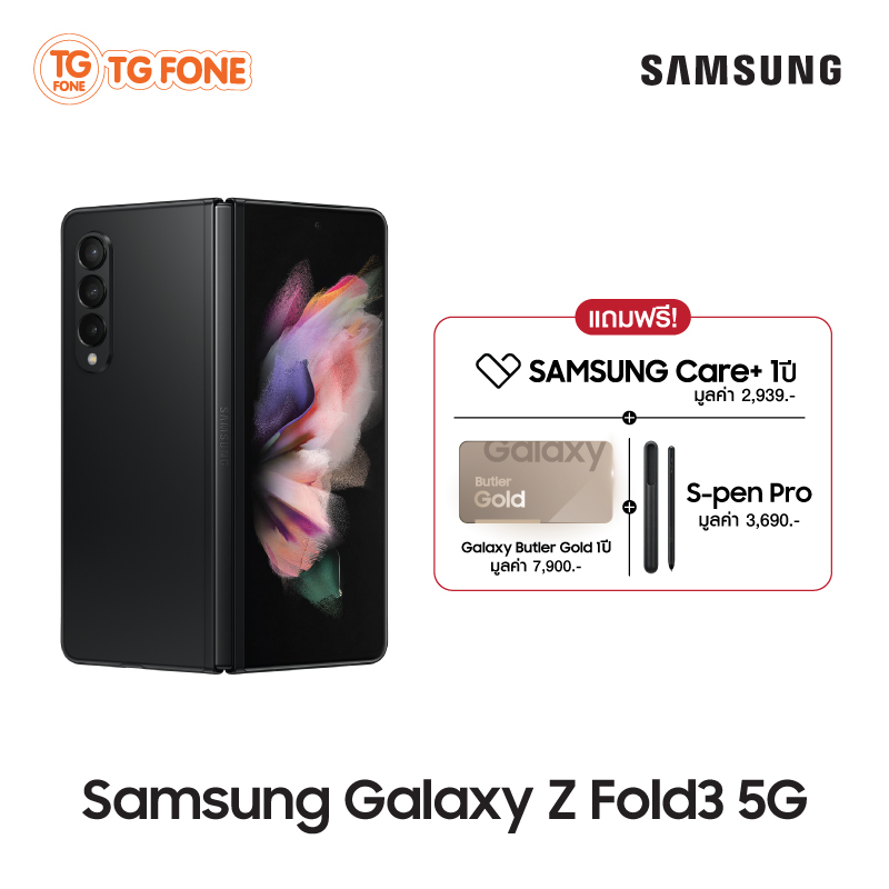 Samsung Galaxy Z Fold3 5G (12/512GB) แถมฟรี Free S Pen Pro ,Samsung ...