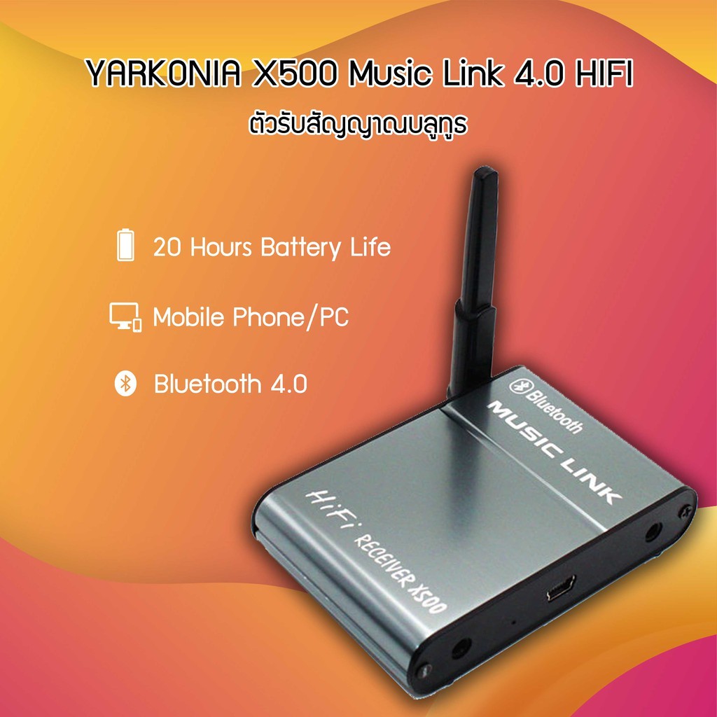 ของแท้ 100อุปกรณ์รับสัญญาณบลูทูธ X500 Bluetooth Wireless Audio Receiver Sound Receptor Bluetooth ...