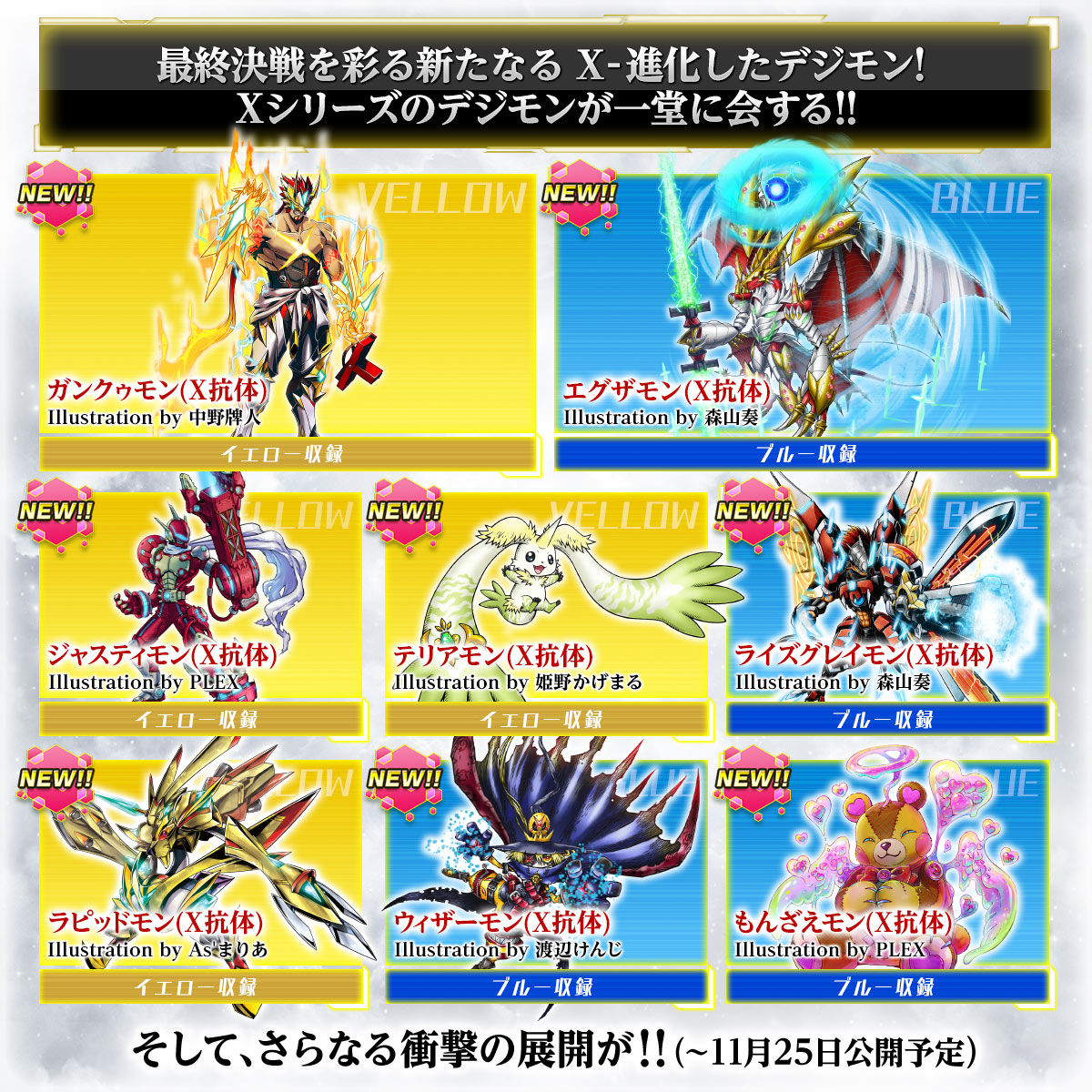 Digimon V-pet ดิจิมอน X Ver.3 Blue Bandai ของแท้ 100% มือ 1 นำเข้าจาก ...