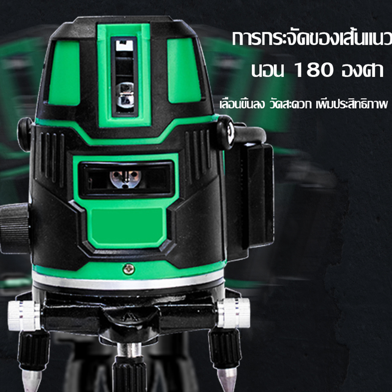 KAMAX ระดับเลเซอร์ เครื่องวัดระดับเลเซอร์ เลเซอร์ระดับ 52 เส้น Leveler ...