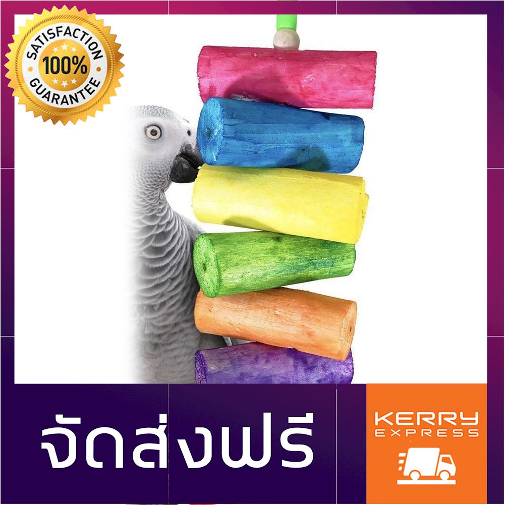 [Cchstore] Pet Parrot Birds Teeth Grinding Wood Log Bell Hanging ...