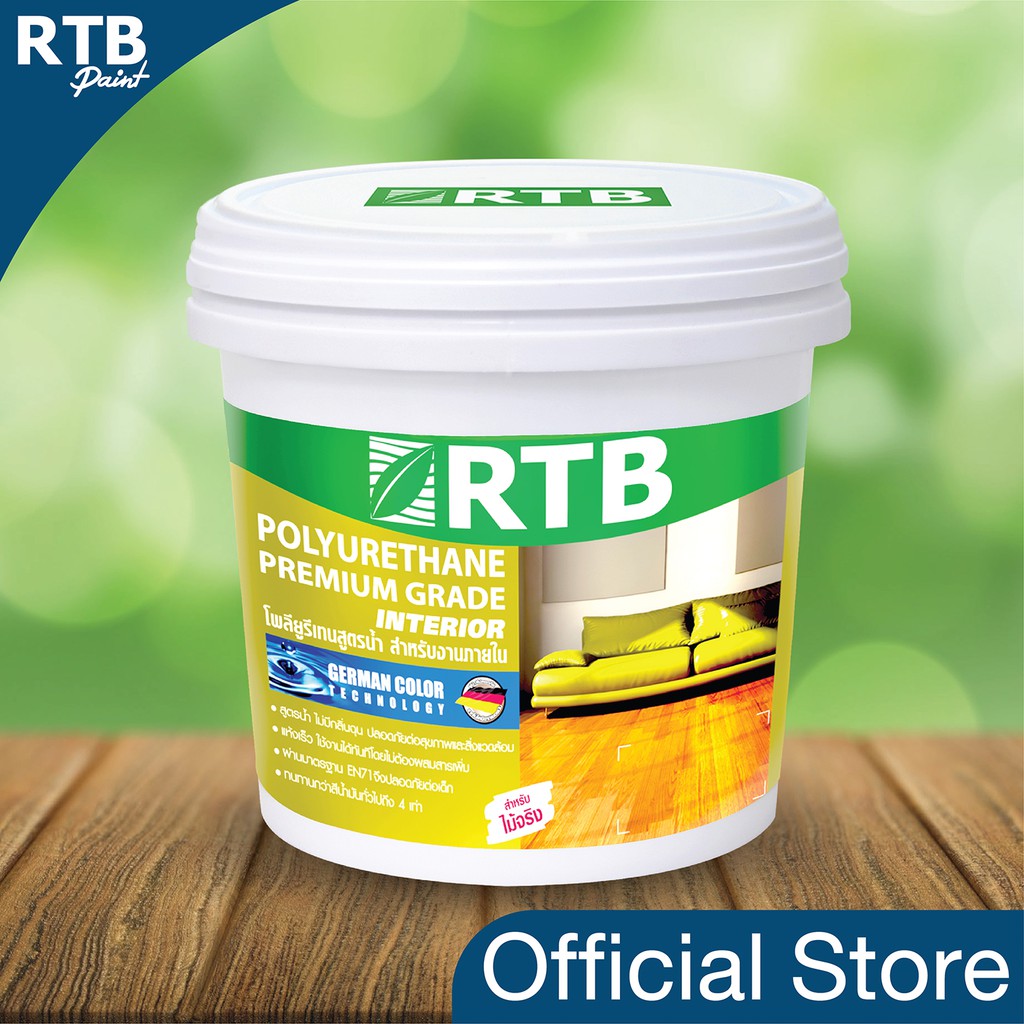 ( Pro +++ ) RTB Paint Polyurethane โพลียูรีเทน สำหรับงานภายใน 1/4 gal. ราคาสุดคุ้ม อุปกรณ์ ทาสี ...