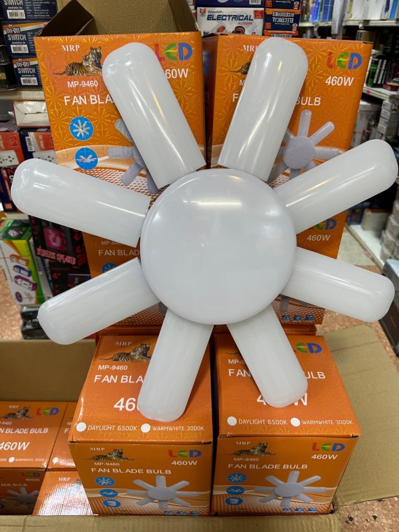 MRP 460w LED แสงขาว หลอดไฟรูปทรงใบพัด 8แฉก ไฟดอกไม้ 8แฉก ไฟ 81 ไฟ 8 ขา ...