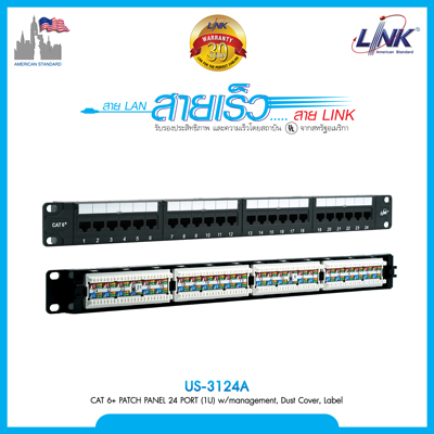 Link PATCH PANEL แผงกระจายสายแลน CAT6 (24 PORT) รุ่น US-3124A *สามารถติดป้ายชื่อได้ - Best ...