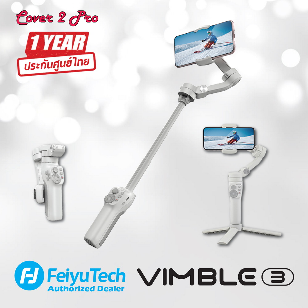 ไม้กันสั่นมือถือ Feiyu Tech Vimble 3 Extension Gimbal กันสั่น 3 แกน ยืดได้ 198mm พับได้ (ประกัน ...
