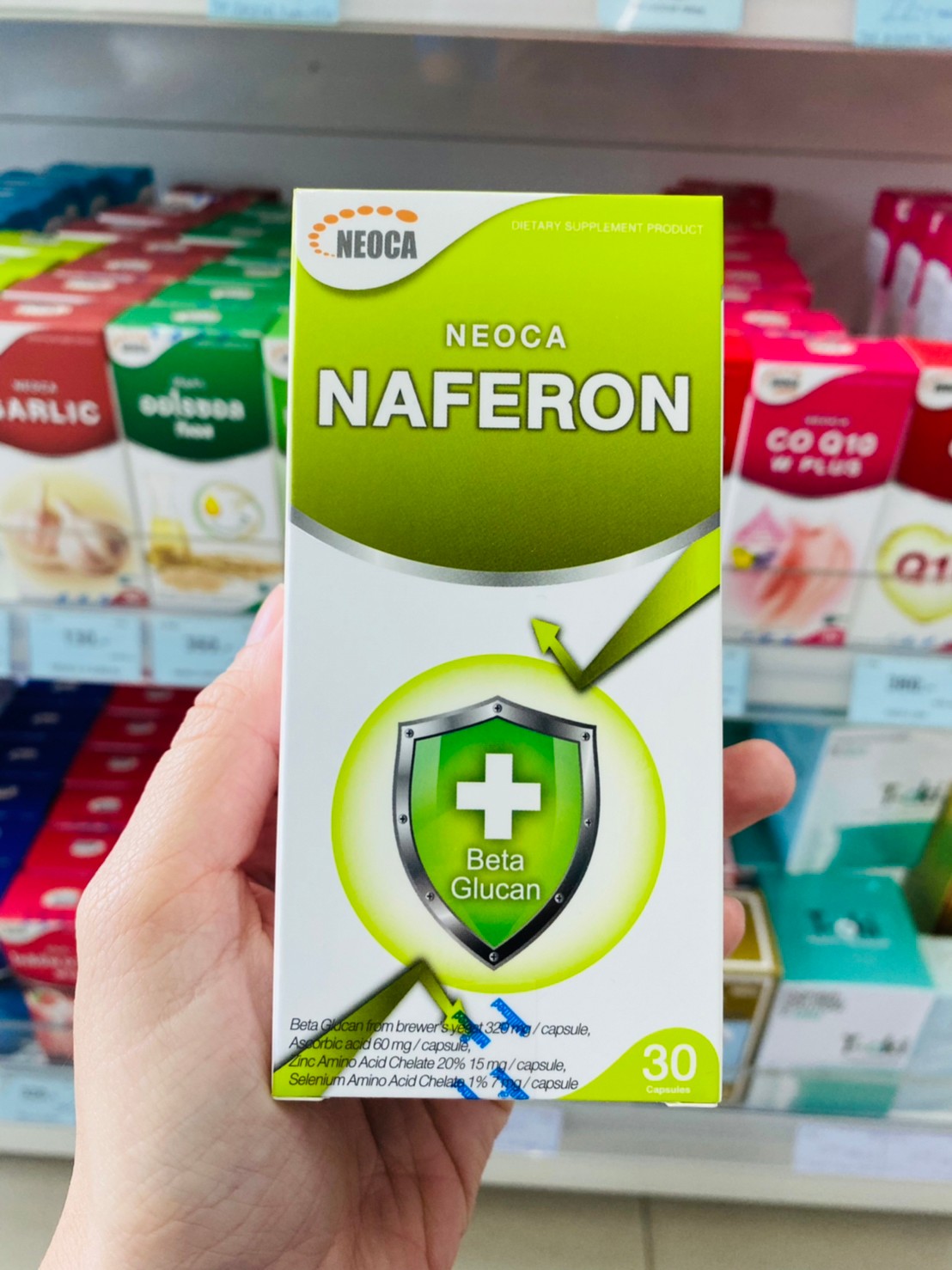 สุดคุ้มซื้อ2 แถมฟรี 1 NEOCA NAFERON นีโอก้า นาฟีรอน ร่างกายอ่อนแอ ...