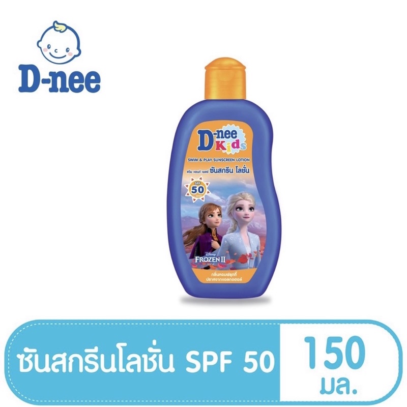 D-nee kids ดีนี่ คิดส์ สวิม แอนด์ เพลย์ ซันสกรีน โลชั่น SPF 50 ขนาด 150 ...