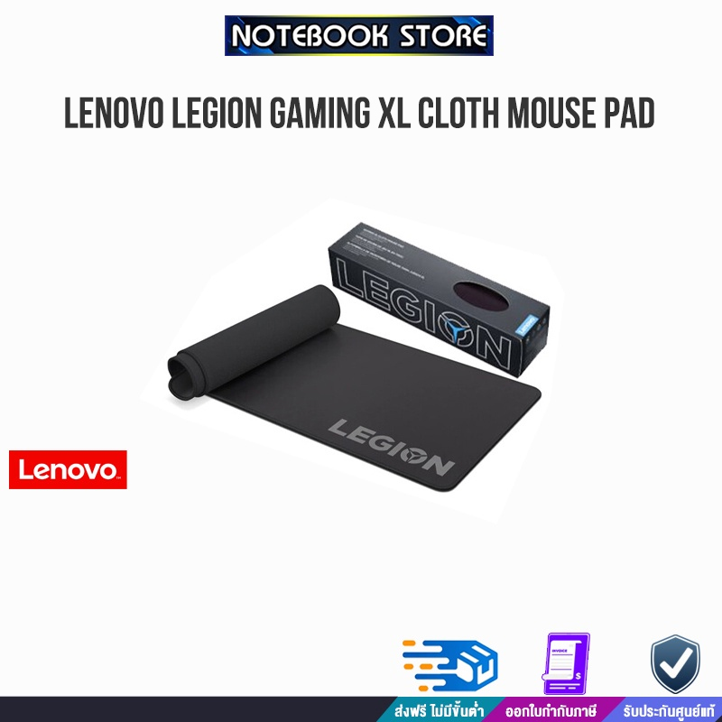LENOVO LEGION GAMING XL CLOTH MOUSE PAD/BY NOTEBOOK STORE - NOTEBOOK ...