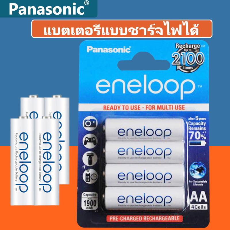 Panasonic Eneloop Pro Rechargeable Battery ถ่านชาร์จ Aaa 2 แพ็ค 8 ก้อน