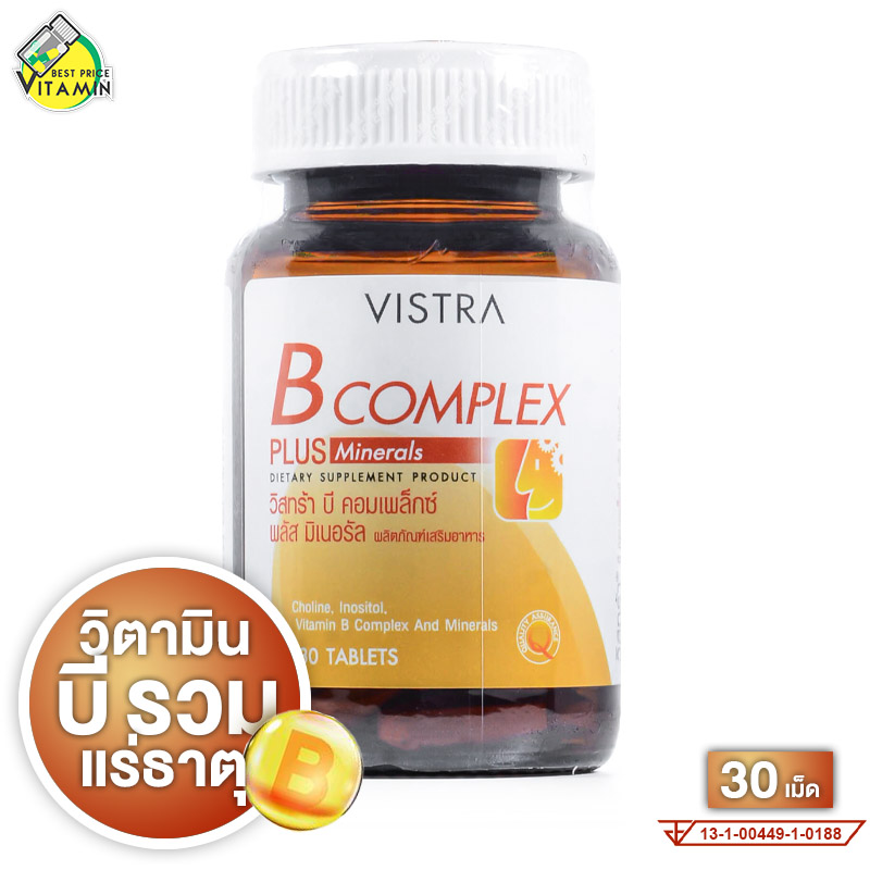 Vistra B Complex Plus Minerals วิสทร้า บี คอมเพล็กซ์ พลัส มิเนอรัล [30 ...