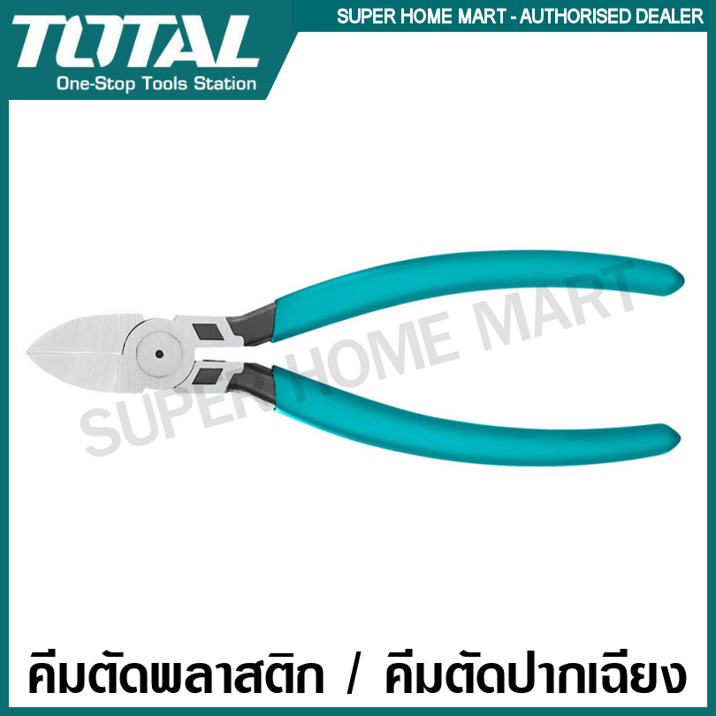Total คีมตัดพลาสติก / คีมตัดปากเฉียง ขนาด 6 นิ้ว รุ่น THT230612 ...