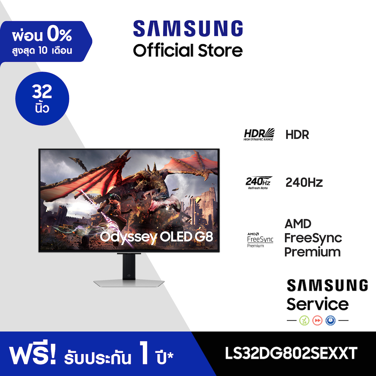 Pre-order จัดส่งฟรี SAMSUNG Odyssey OLED G8 Gaming Monitor รุ่น ...