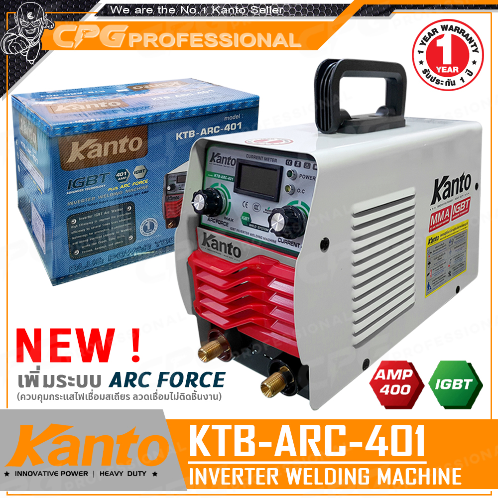 [เพิ่มระบบ ARC FORCE] KANTO เครื่องเชื่อม ตู้เชื่อม 400 AMP รุ่น KTB ...