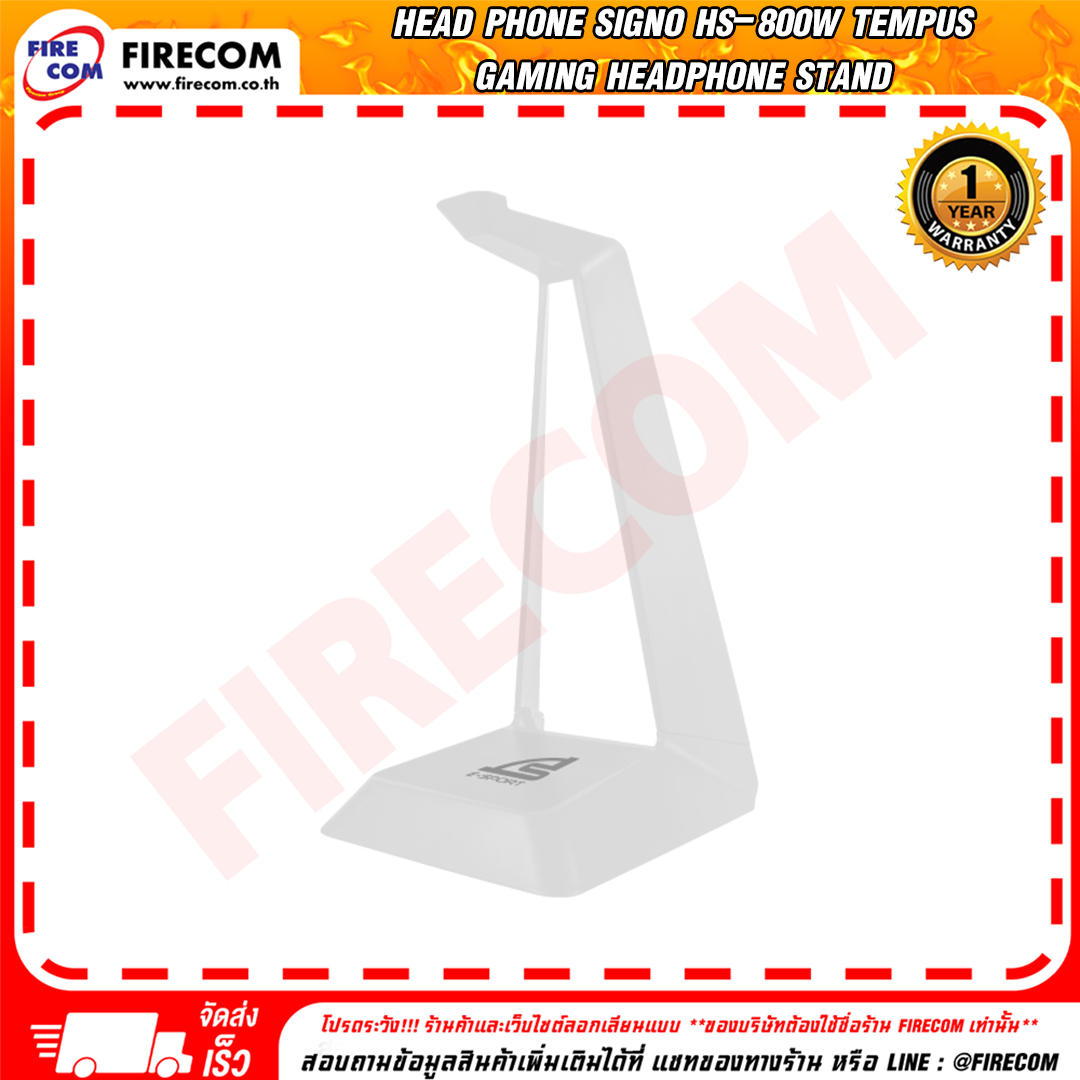 ขาตั้งหูฟัง Head Phone Signo HS-800W Tempus Gaming Headphone Stand ...