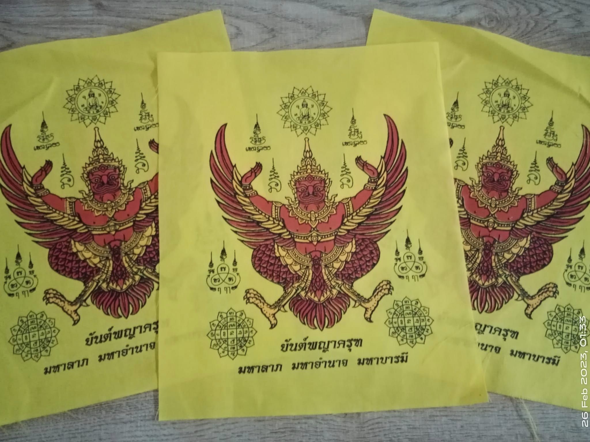 SAK YANT ALTAR CLOTH Nakhon Ratchasima (Thailand) (25cm x 20cm ...