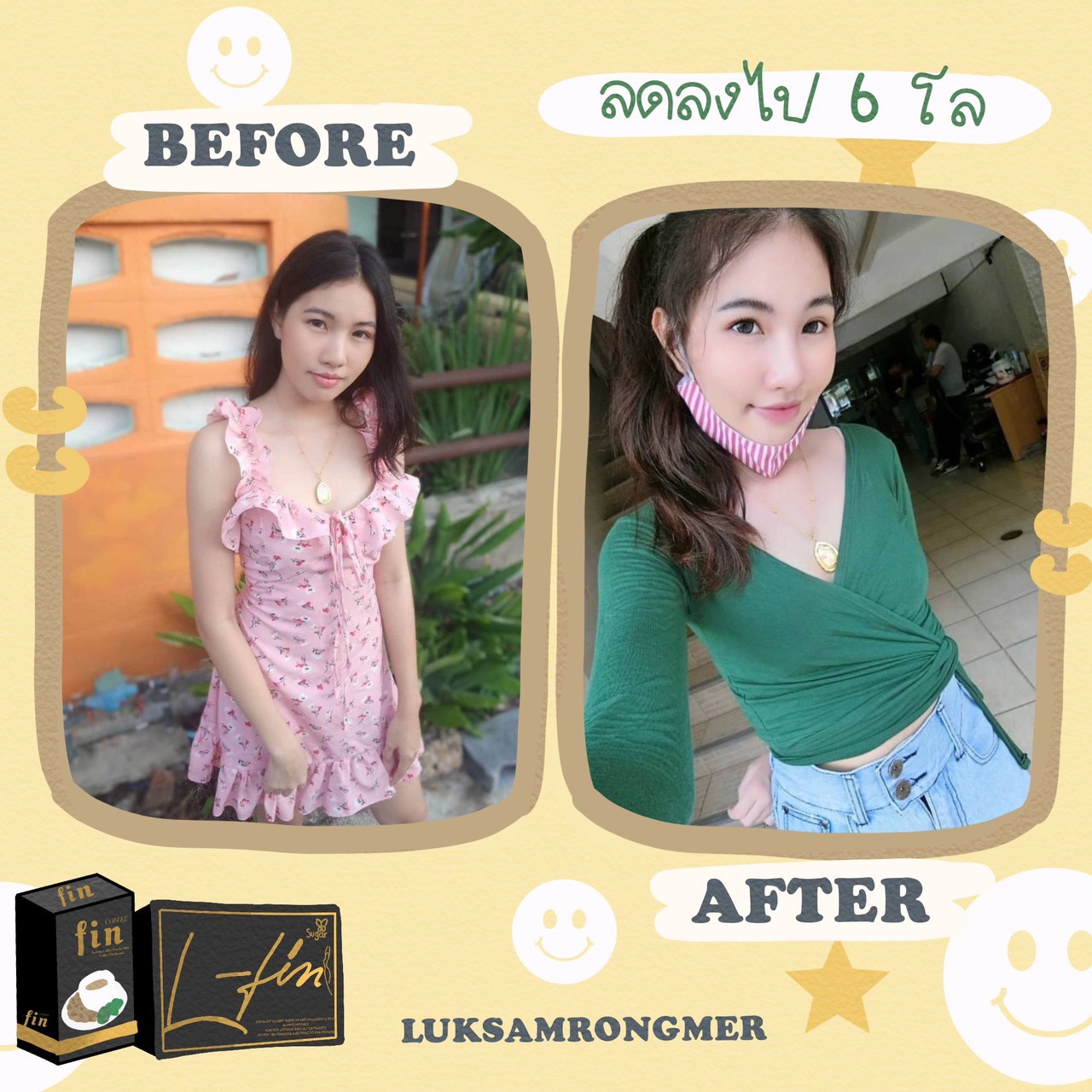 ส่งฟรี ชุด 3 กล่อง 4G Lfin เห็นผล ลูก สำรอง ตัวจี๊ด ของวงการ สายดื้อ ...