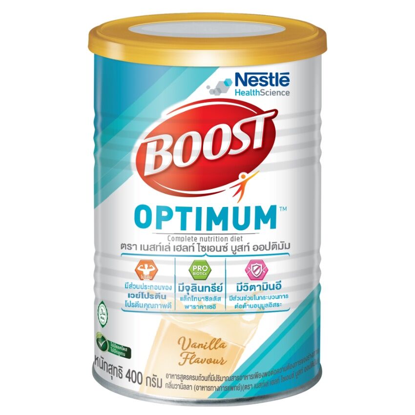 NESTLE BOOST เนสท์เล่ เฮลท์ ไซเอนซ์ บูสท์ อาหารเสริมทางการแพทย์ มีเวย์ ...