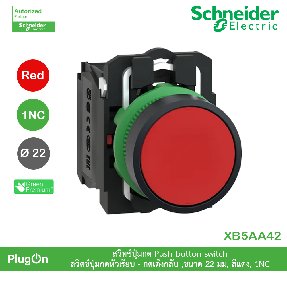 XA2ED53 - Schneider Electric - Selector switch สวิตช์ ขนาด 22 mm 3 ...
