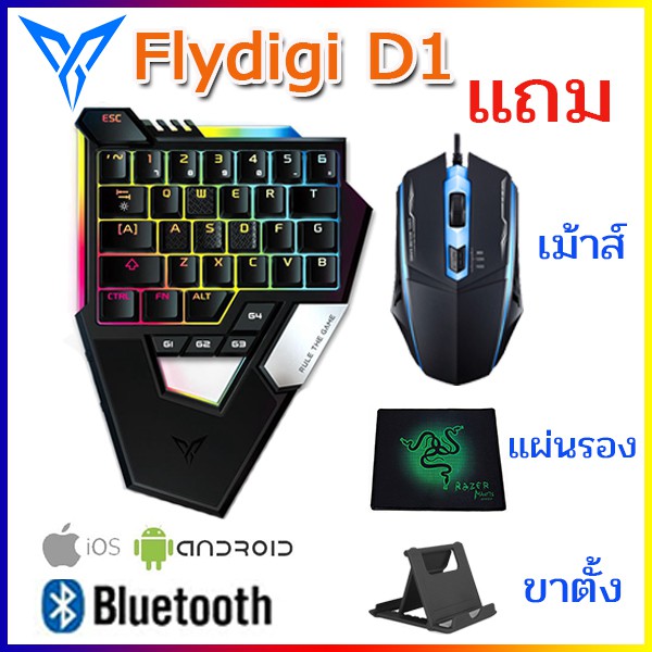 Original Flydigi พัดลมระบายความร้อนสำหรับเล่นเกม,พัดลมทำความเย็นสำหรับเล่นเกมมือถือรุ่น B5ตัว ...