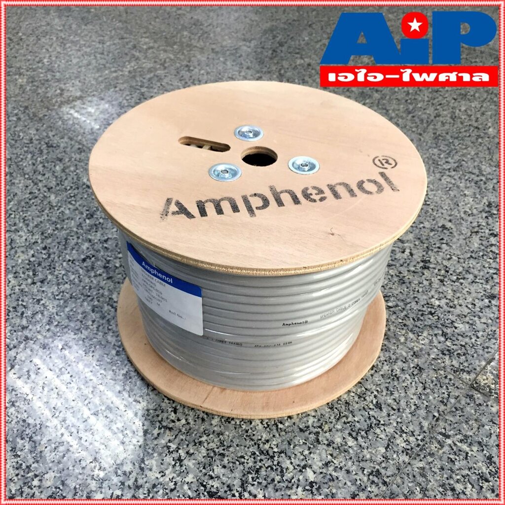 AMPHENOL APH-SPC-016 สายลำโพง16AWG ขด100เมตร - ai-paisarn - ThaiPick