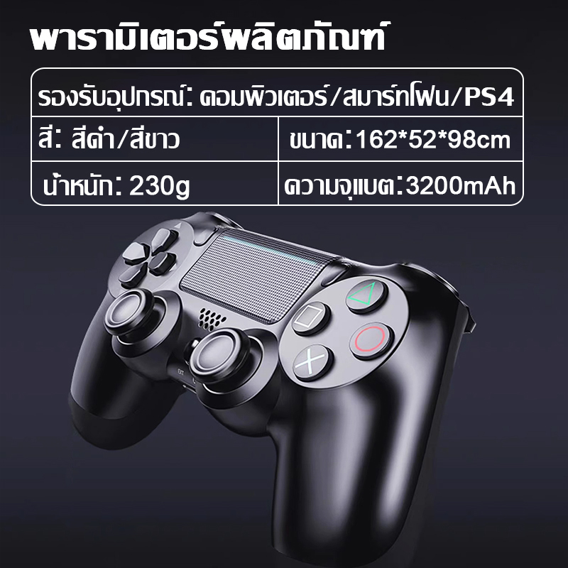 ของแท้จอยเกม คอนโทรลเลอร์ จอยสติ๊ก XBOX 360 Joystick For XBOX ONE PC ...