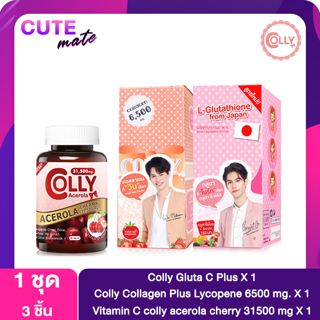 Colly J collagen คอลลีเจ คอลลาเจน ผิวขาว กระจ่างใส - Beauty.BowShop ...