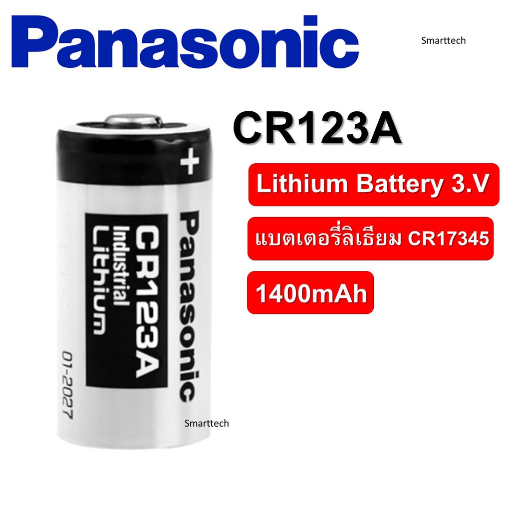 ถ่าน Panasonic CR123A หรือ CR2 3V ใช้ก้บ ไฟฉาย และกล้องถ่ายรูปรุ่นเก่า ของแท้ 1 ก้อน - KN1shop ...