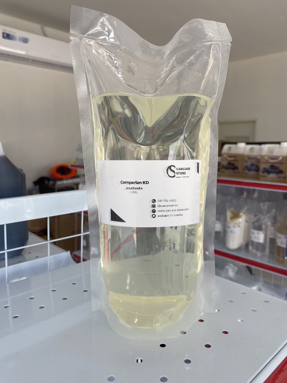 Comperlan KD (ขนาด 1 กก.) | Lazada.co.th