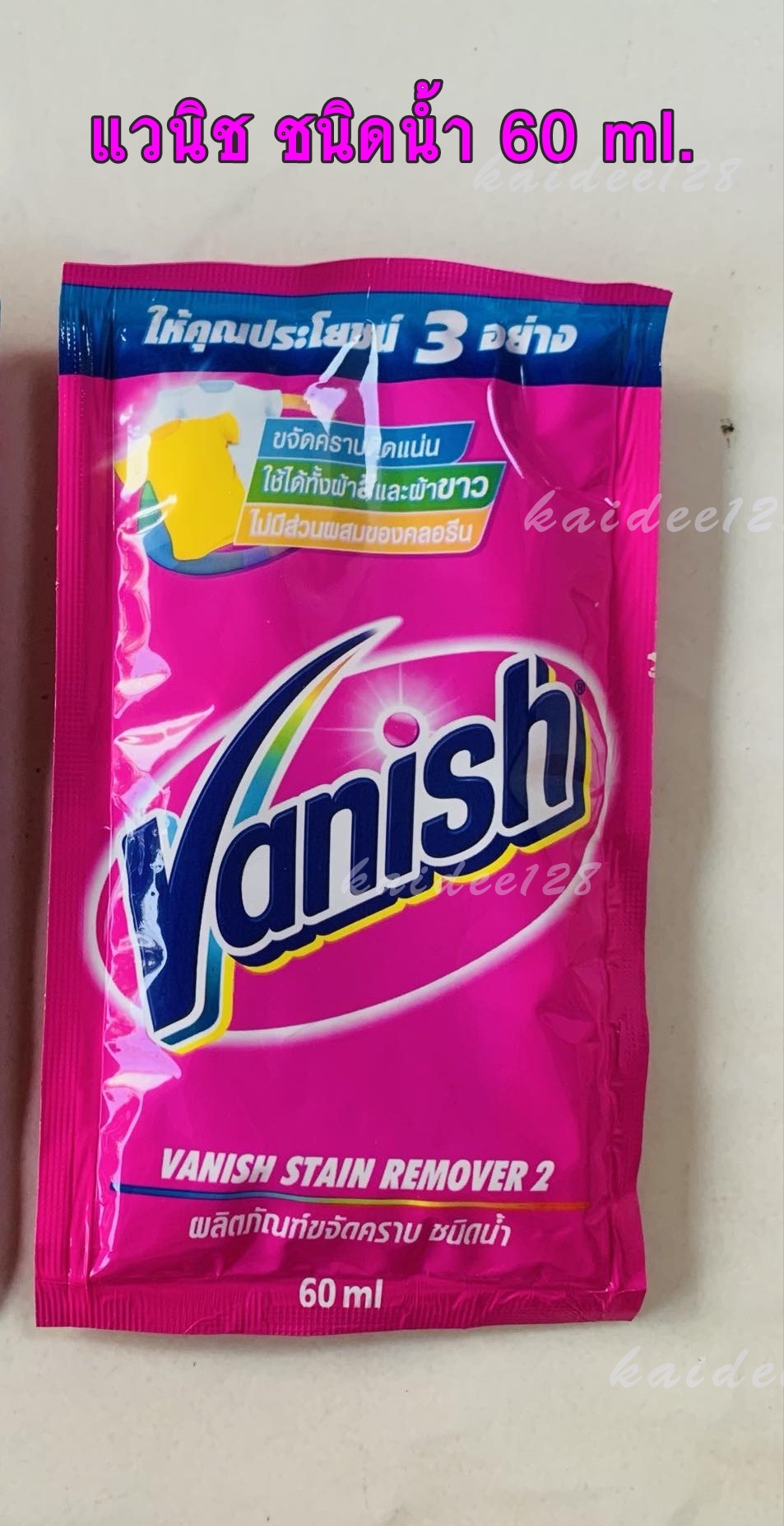 แวนิช Vanish ผลิตภัณฑ์ขจัดคราบ ซักผ้าขาว ชนิดน้ำ 60 มล. 500 มล. และแบบผง 450 กรัม | Lazada.co.th