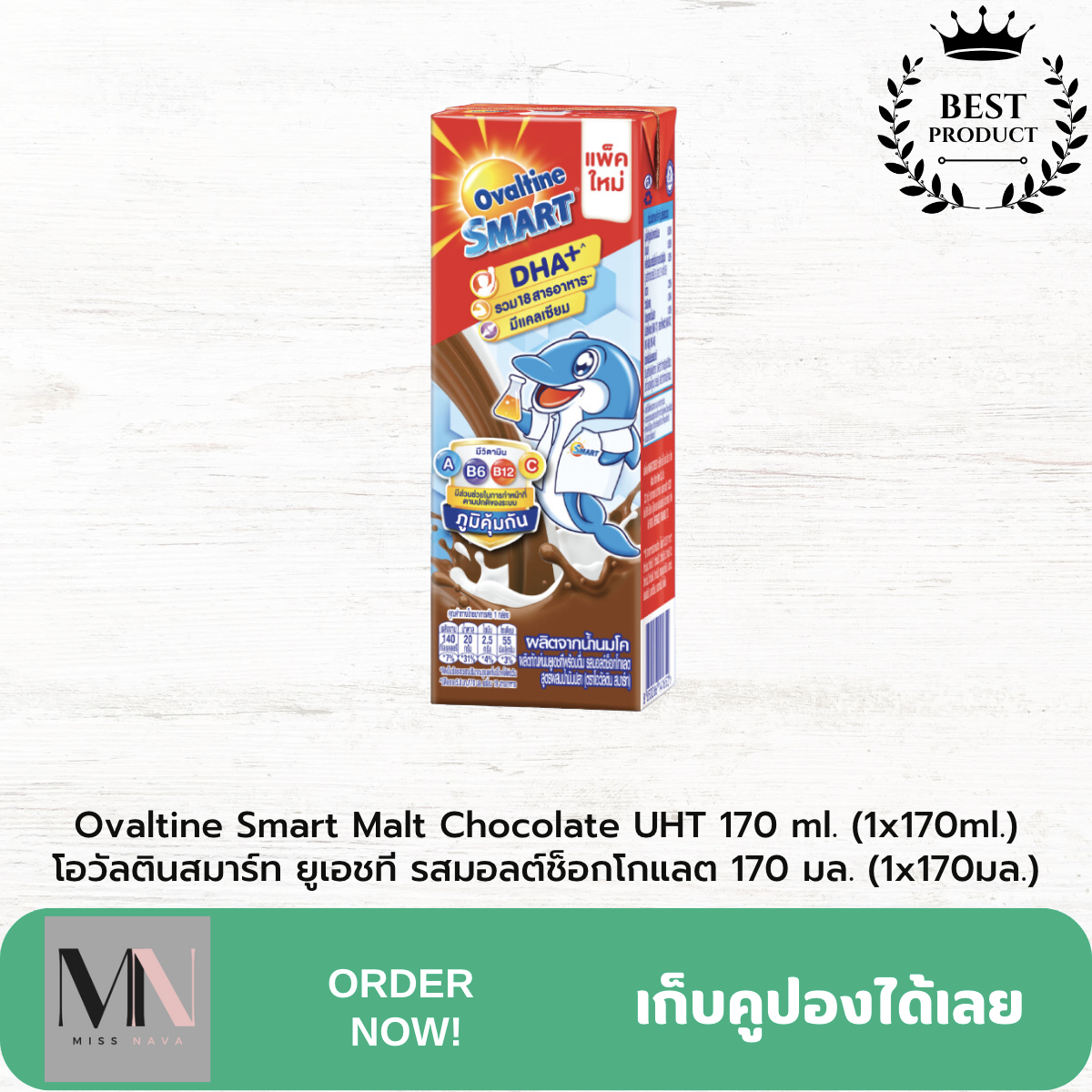 Ovaltine Smart Malt Chocolate UHT - MissNava - ThaiPick