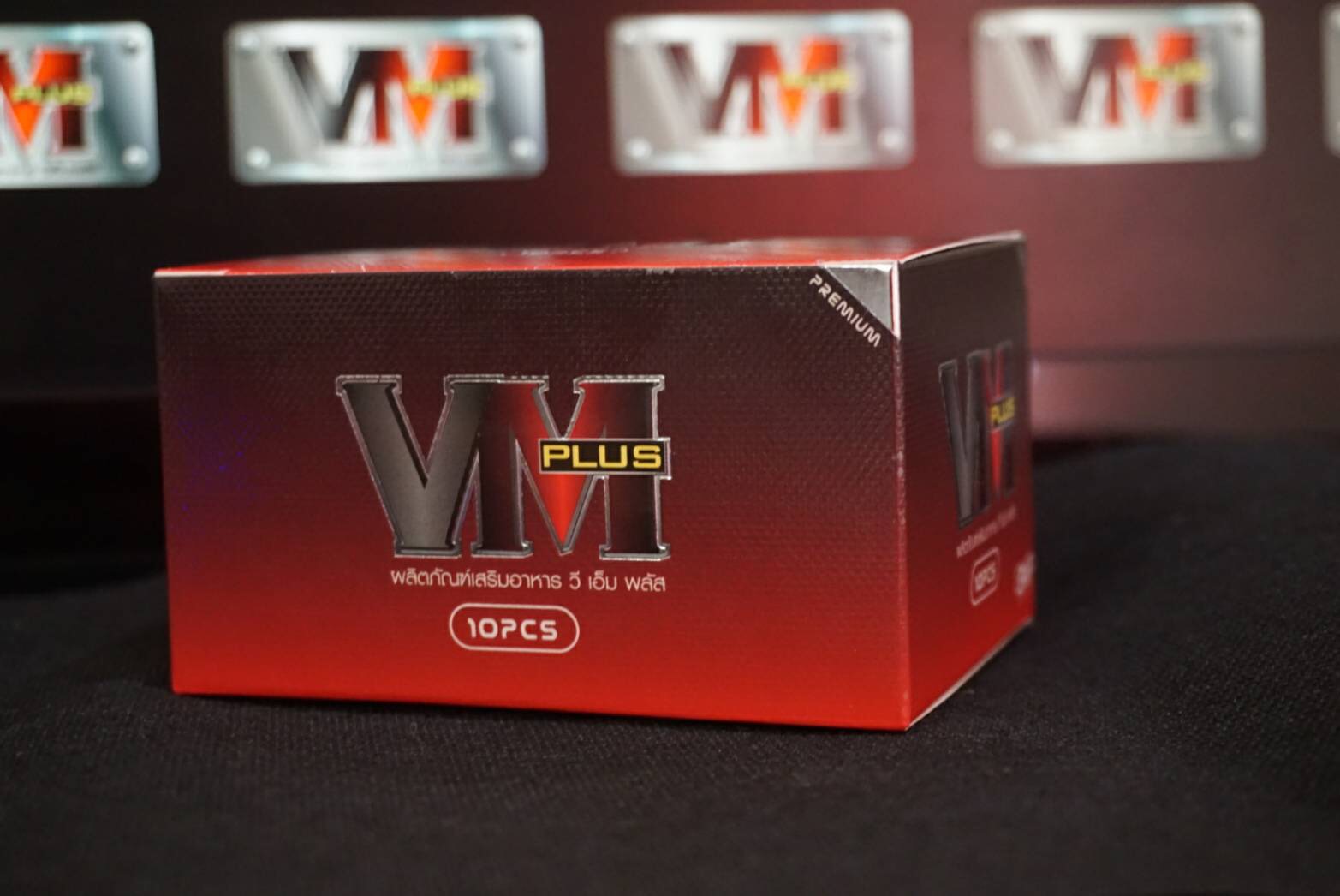 ของแท้ VM PLUS วีเอ็ม พลัส exp.01/09/2022 (ตัดชื่อสินค้าหน้ากล่อง ...