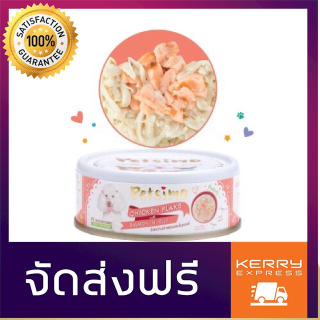 ขนมสุนัข แท่งสติ๊ก delicio original เกรดพรีเมี่ยม ทำจากเนื้อปลาแซลมอน ...