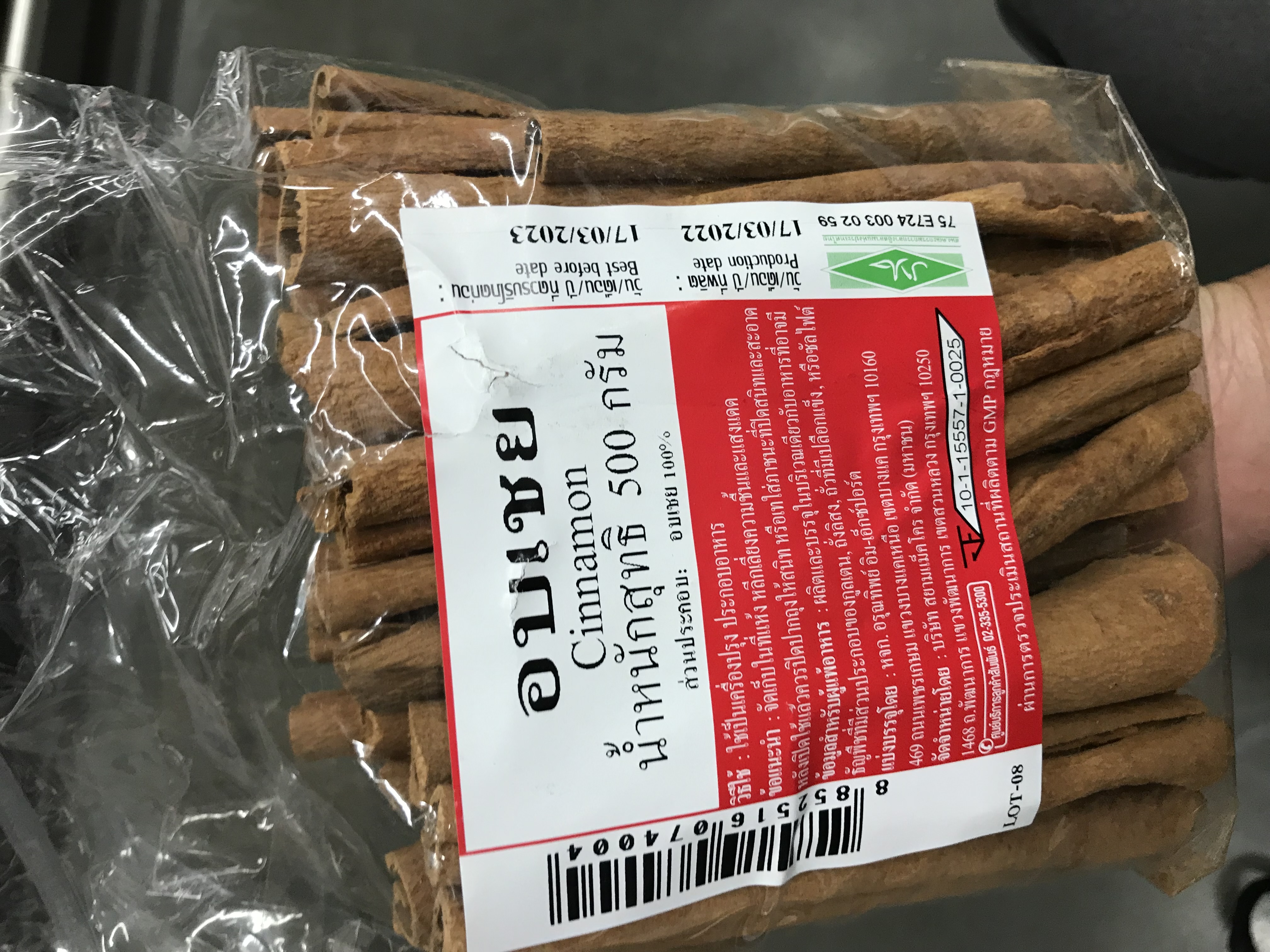 อบเชย Cinnamon น้ำหนักสุทธิ 500 กรัม#อบเชย#Cinnamon | Lazada.co.th