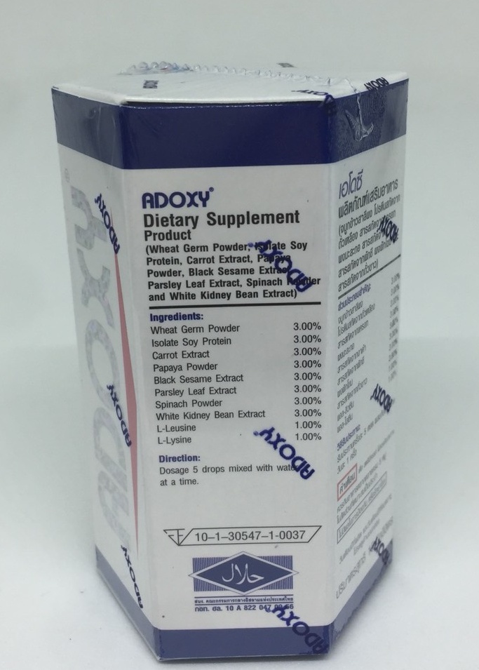 Adoxy Cellfood เอโดซี (ส่งฟรี) ซ่อมแซมเชลล์ที่สึกหรอและสร้างเชลล์ใหม่ ...