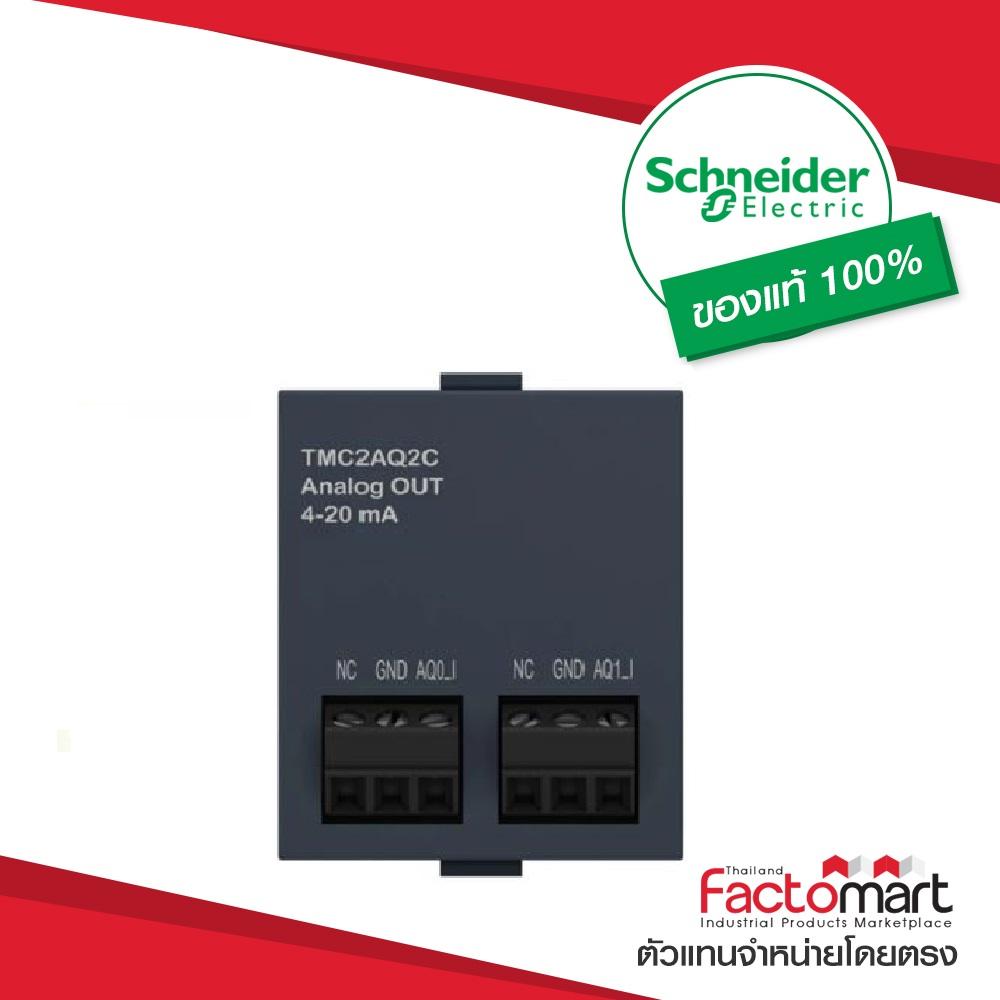TM3XTYS4 - Schneider - Programmable Logic Controllers - PLC Modicon TM3 ...