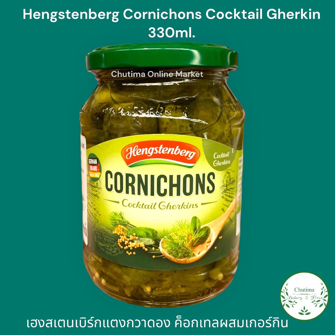 Hengstenberg Cornichons Cocktail Gherkin 330ml. เฮงสเตนเบิร์ก แตงกวาดอง ...