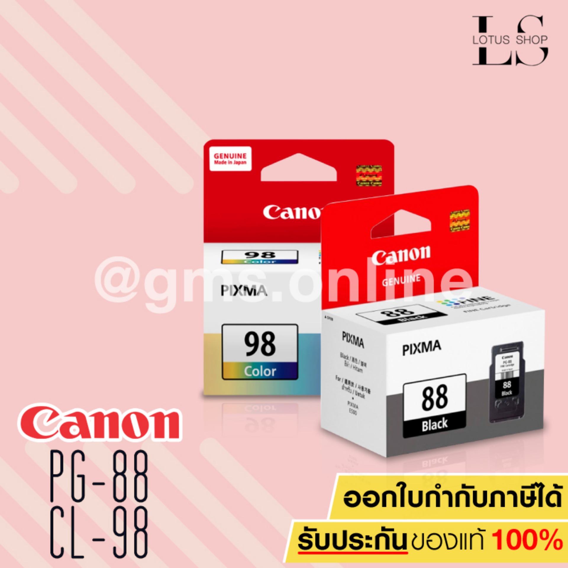 For Canon INK PG-88 (BLACK) + CL-98 (COLOR) E500/E510/E610 - LOTUS SHOP ...