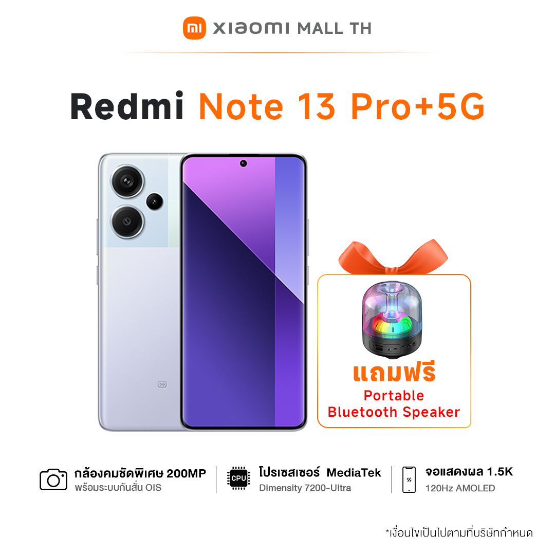 [คอลเลคชั่นใหม่] Xiaomi Redmi Note 13 Pro+ 5G 8G+256G/12G+512G ประกัน 12 เดือน | Lazada.co.th