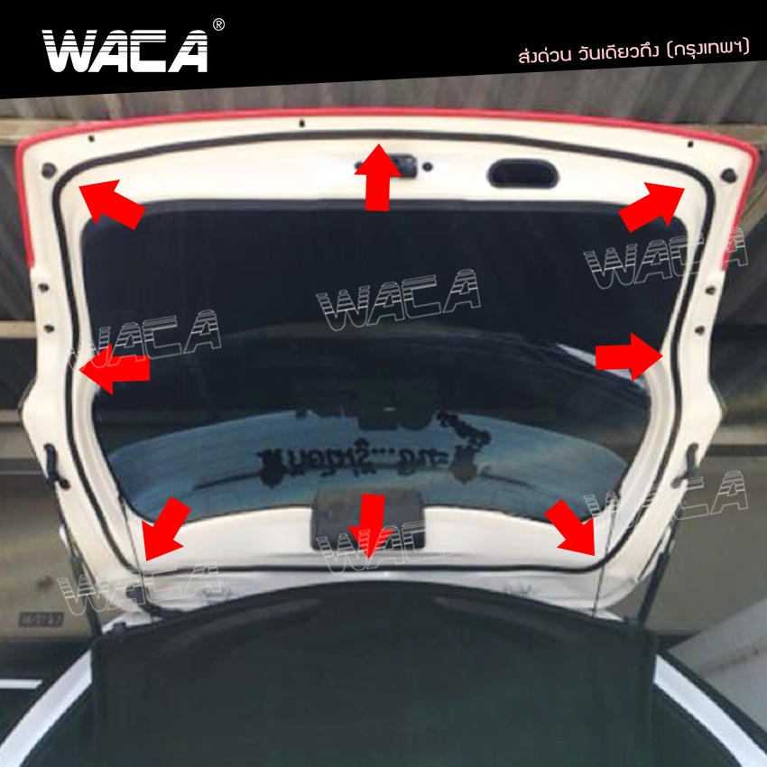 WACA 95A ยางกันเสียง ยางขอบประตู กันเสียงลม เสียงจากภายนอก ยางลดเสียง ติดตั้งง่าย(ยาว 5M) 2XA ...