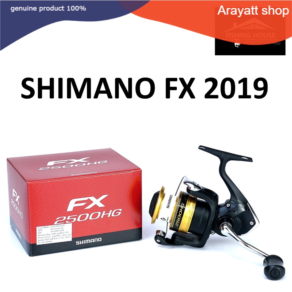 Araya shop รอกตกปลา SHIMANO FX New 2019 | Lazada.co.th
