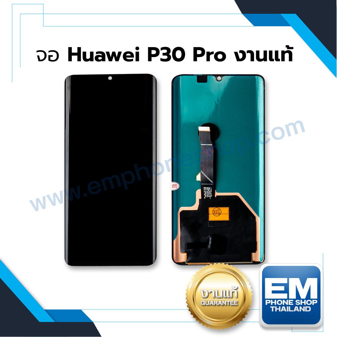 หน้าจอ Huawei p30pro (งานแท้) จอพร้อมทัชสกรีน จอหัวเหว่ย จอมือถือ หน้าจอโทรศัพท์ อะไหล่หน้าจอ มี ...