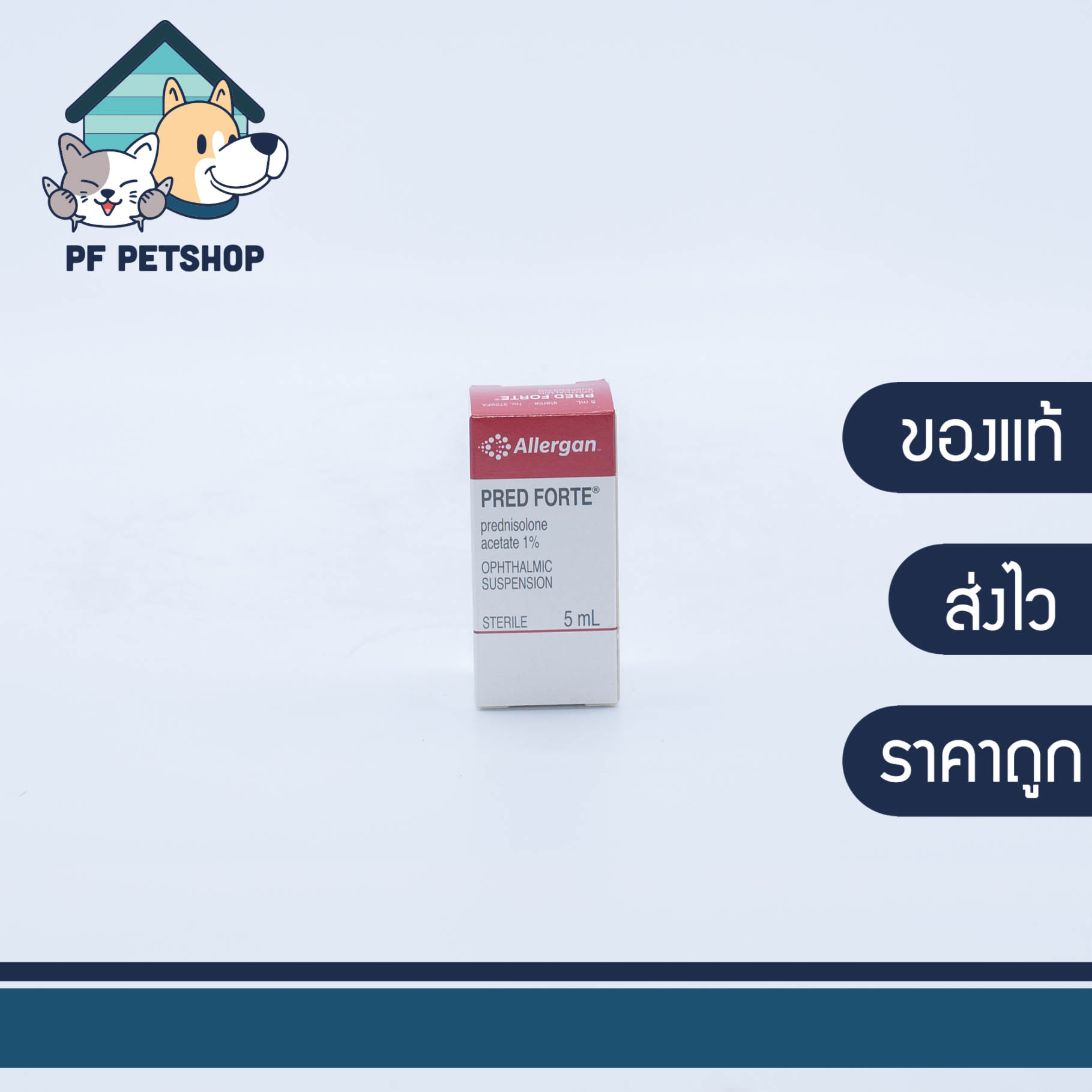 Pred-fort สำหรับสัตว์เลี้ยง - PF Petshop - ThaiPick