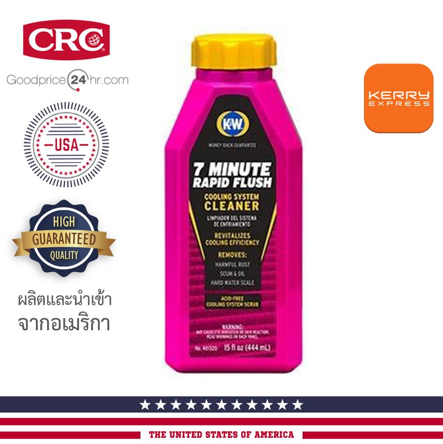นํ้ายาฟลัชล้างระบบหม้อนํ้า ชนิดไม่กัดหม้อนํ้า CRC 7 Minute Rapid Flush ...