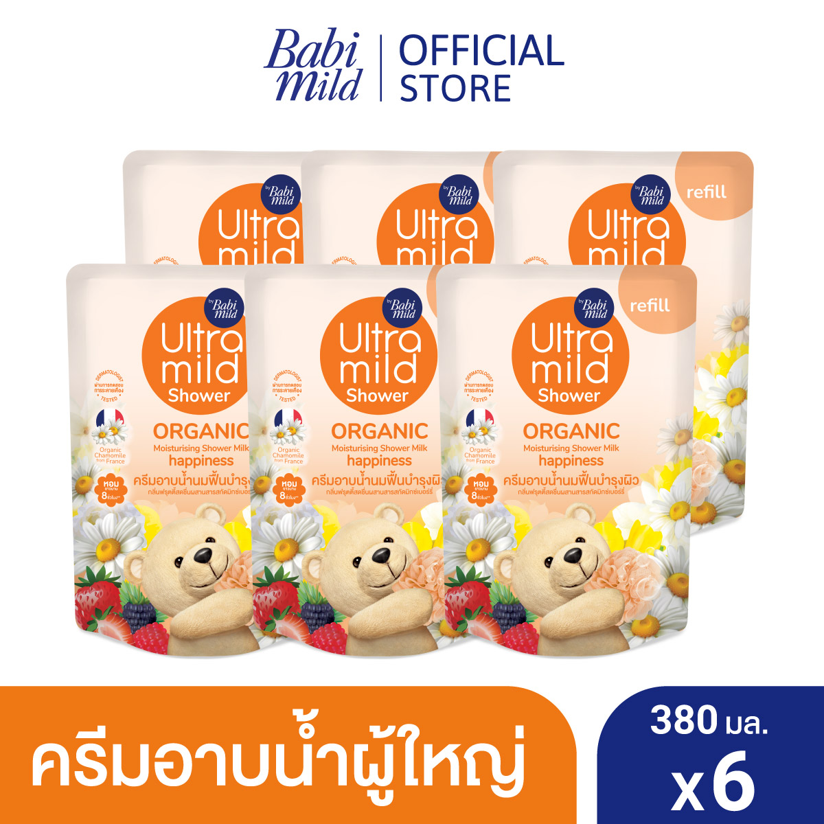 Ultra Mild Innocence Bath Refill 380ml. อัลตร้ามายด์ ออร์แกนิค มอยส์เจอ ...