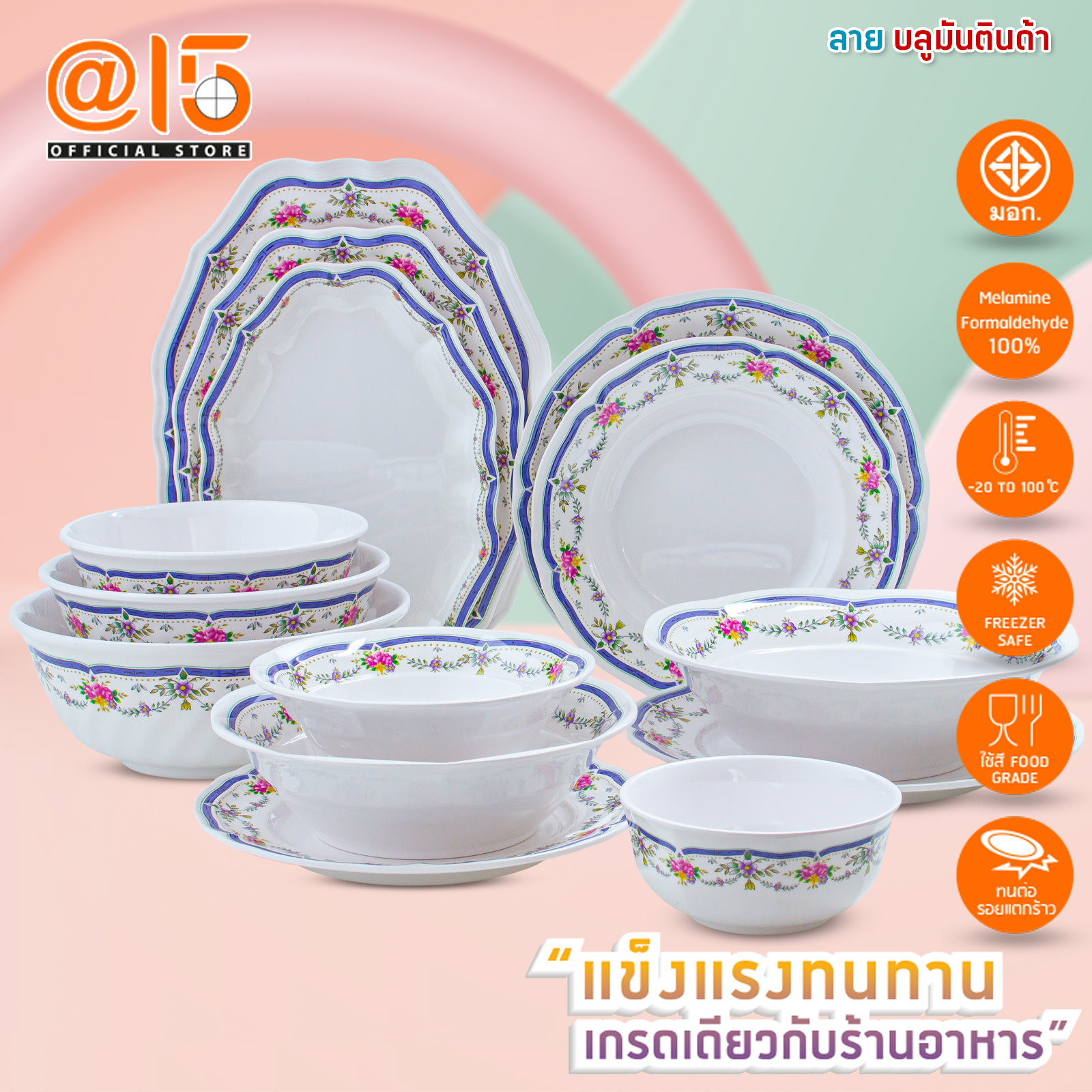 Srithai superware brand srithai superware Melamine Plate superware restaurant plate - At Fifteen ...