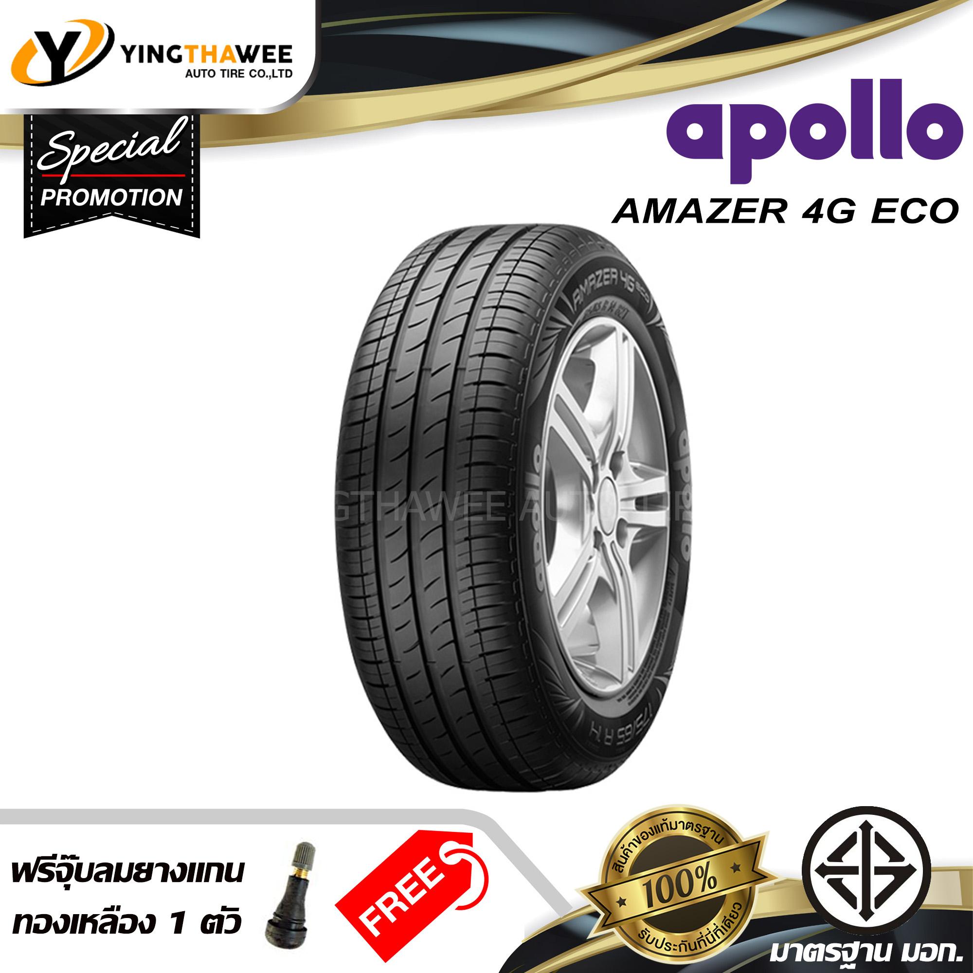 APOLLO ยางรถยนต์ 195/65R15 รุ่น AMAZER 4G ECO 1 เส้น (ปี 2019) แถมจุ๊บ ...