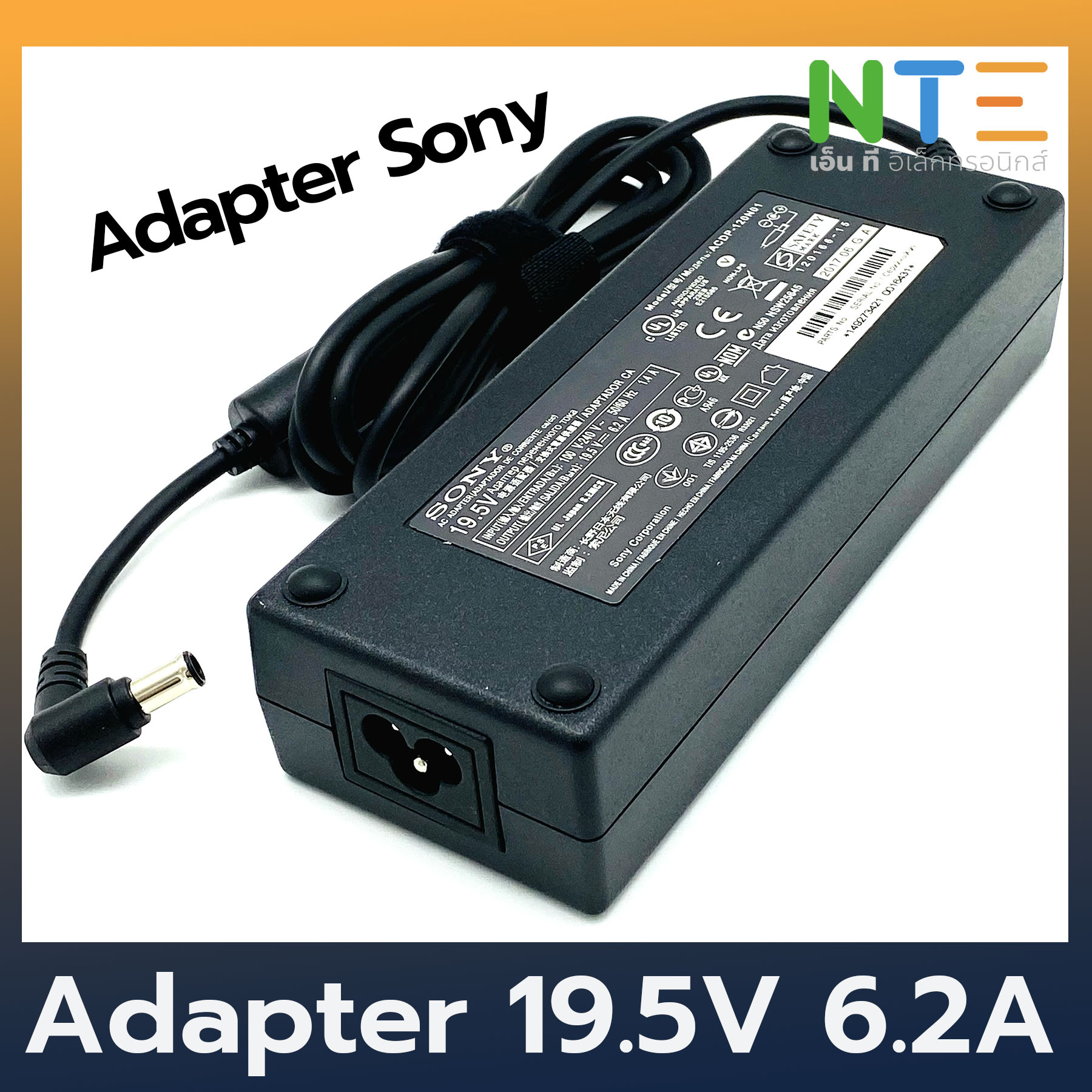 Adapter Sony 19.5V 6.2A (6.54.4mm.) ใช้สำหรับ TV LED แถม พร้อมสาย AC ...